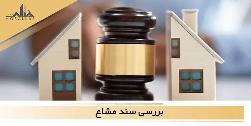 مشاورین املاک مثلث بهترین آگهی های املاک منطقه 2 تهران